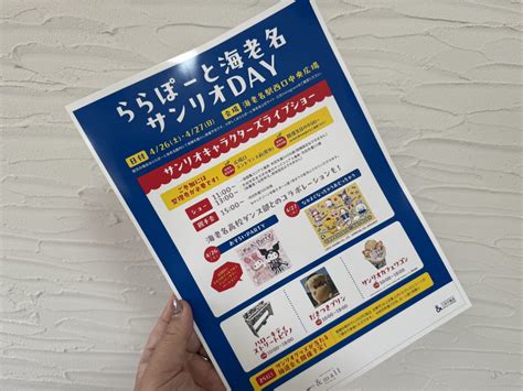 【海老名市】県内初オープン！ 海老名マルイ1階にアジア食品専門店がオープンします 号外net 海老名市・座間市・綾瀬市