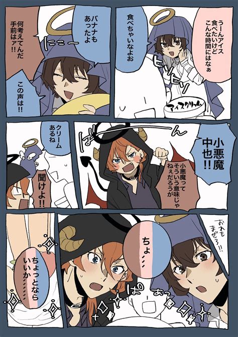 ボード「bsd Things」のピン