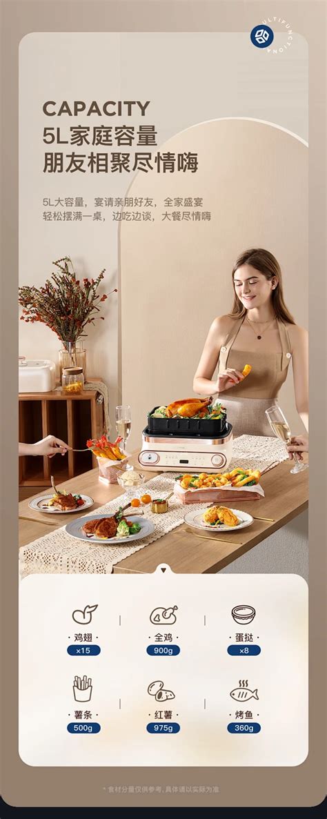 宜盾普多功能料理锅蒸汽空气炸家用蒸煮煎烤涮一体锅烤肉机电火锅 天猫 花瓣网