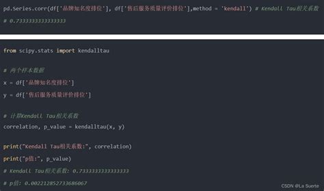 （四）相关性分析 学习简要笔记 统计学 cda学习打卡 二分类变量皮尔逊相关 csdn博客