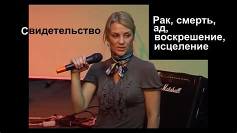 СВИДЕТЕЛЬСТВО Вячеслав Бойнецкий Youtube