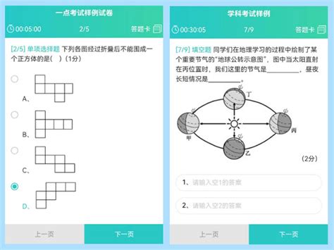 微信扫码答题怎么制作 图蓝一点