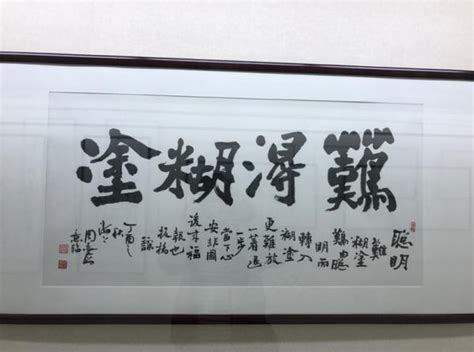 郑板桥艺术节走过24年 香港商報