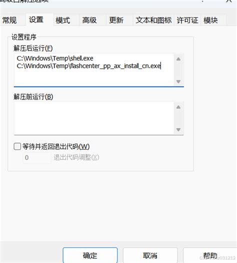 Xss Flash攻击钓⻥flash Xss Csdn博客