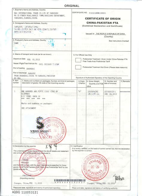 Certificate Of Origin China Pakistan Fta Eando Hotel Supplies Factory