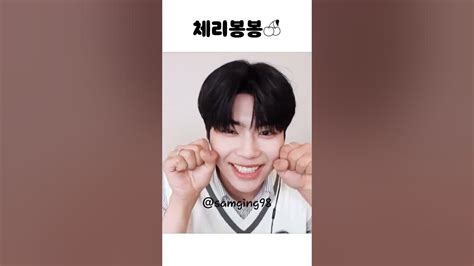 건욱 체리봉봉 Zb1 Zerobaseone Zerose 박건욱 체리봉봉 덕질브이로그 챌린지 제로베이스원 제베원 제로즈 제로즈로그 제로즈브이로그