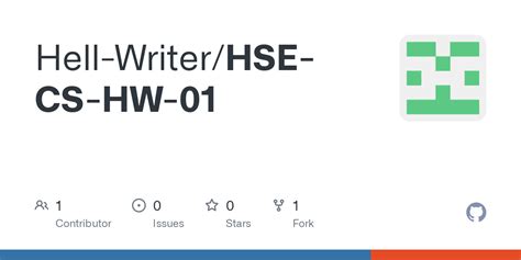 GitHub Hell Writer HSE CS HW 01