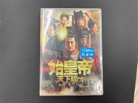 Yahoo オークション DVD 始皇帝 天下統一 DVD BOX2