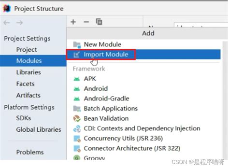 Java入门andideaand基础语法java Idea开发基础 Csdn博客