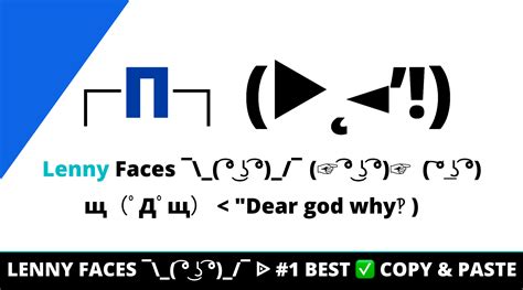 Lenny Face ͡° ͜ʖ ͡° ヽ͡ ͜ʖ ͡ ﾉ Cute Faces 👌😍
