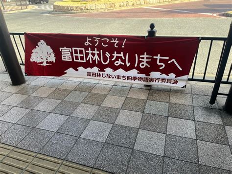 【富田林市】町のいたるところにお雛様！今年も「じないまち雛巡り」の初日に行ってきました（奥河内から情報発信） エキスパート Yahoo