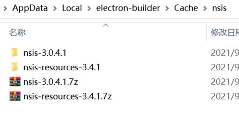 electron 打包ERR ELECTRON BUILDER CANNOT EXECUTE SaBoo 博客园