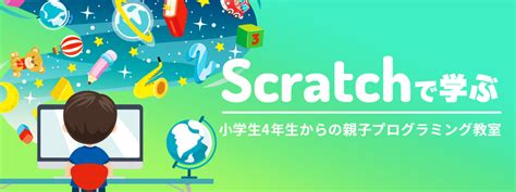 Scratch Thumbnail Tech Projin