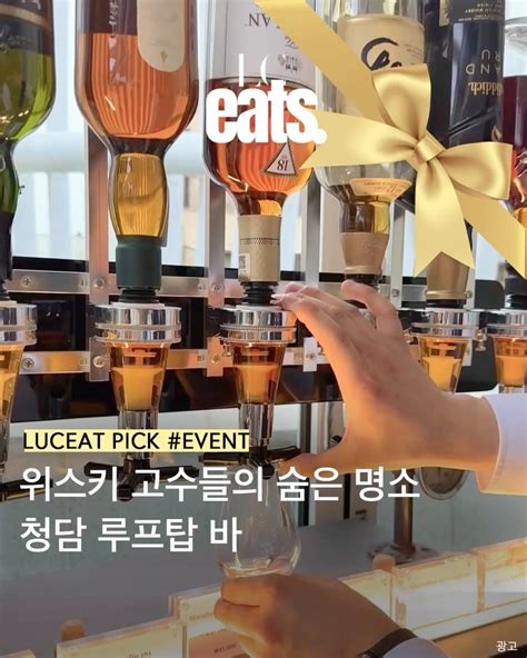 럭셔리클래스 용산의 변신은 무궁무진 로즈우드도 용산에 둥지 틉니다 글로벌 럭셔리 호텔 브랜드인 로즈우드 호텔 앤 리조트 Rosewoodhotels가 2027년