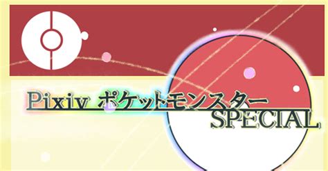 ぴくスペ】 【ぴくスペ夏祭】ろぐいん【mtf】 千狐のイラスト Pixiv