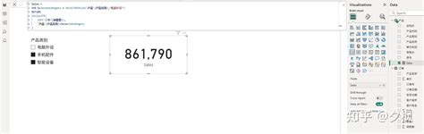 powerbi dax之理解selectedvalue函数 知乎