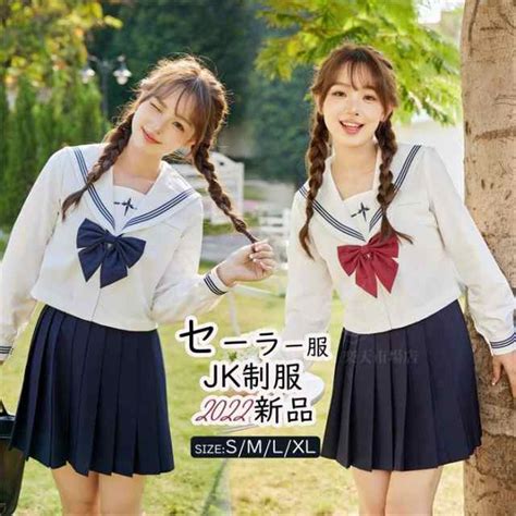 セーラー服 セーラー服 コスプレ 制服 コスチューム Jk 白 紺 学生服 仮装 衣装 Jk制服 女子高生 衣装 長袖 短袖 可愛い 女子制服