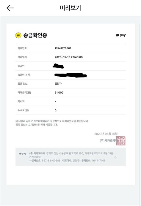 메이플스토리 인벤 공론화 크로아서버 물통사기꾼 뷰츠카페 박제합니다 메이플스토리 인벤 자유게시판