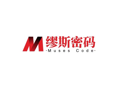 缪斯密码logo设计 Logo神器