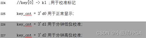 【紫光同创国产fpga教程】【pgc12kg第七章】7数字钟实验例程紫光 Pgc Timer Csdn博客