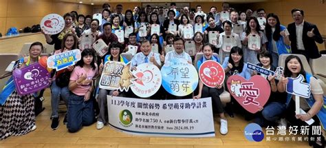 補教協會助新北弱勢孩子圓夢 捐市值3千萬希望萌芽助學資源 蕃新聞
