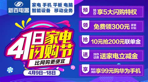 【警示】直播间内传播低俗淫秽内容，宁夏一女子被拘5日！西吉网络王某