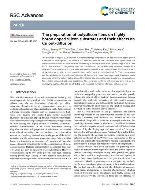 Pdf The Preparation Of Polysilicon Films On Highly Boron Doped