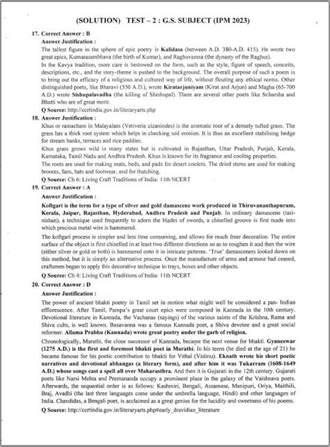 Insight Ias Prelims Test Series 1 To 5 English Medium 2023