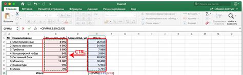 4 варианта как посчитать сумму столбца в Excel