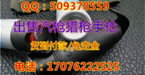 射钉枪改枪图解 射钉枪改枪图解 Imgur