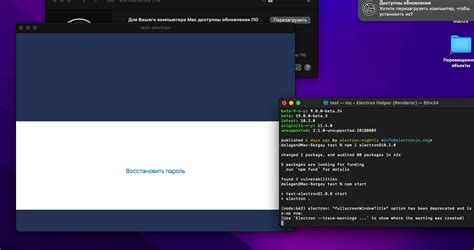 Bug Wrong Rendering Since Electron 17 On Macos · Issue 33508