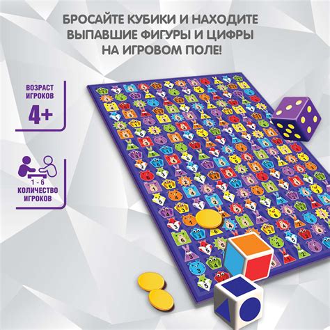 Настольная семейная игра BONDIBON в кости Сыщик с большим игровым полем ...