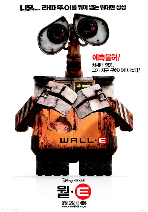 월·e Wall E 상세정보 씨네21