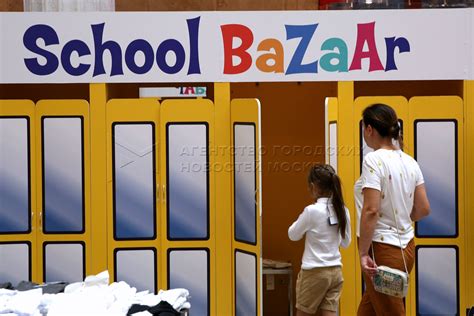 Школьная ярмарка в Центральном детском магазине на Лубянке - Агентство ...
