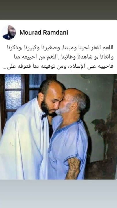 اللھم اغفر لحينا وميتنا، وصغيرنا وكبيرنا ،وذكرنا وانثانا ،و شاھدنا