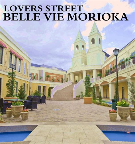 岩手県 盛岡市 結婚式場 ベルヴィ盛岡 Added A New Photo 岩手県 盛岡市 結婚式場 ベルヴィ盛岡