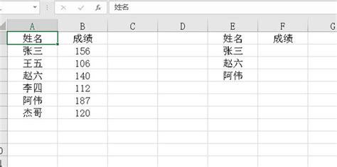 Excel如何利用vlookup将查找的多个结果一一列出360新知