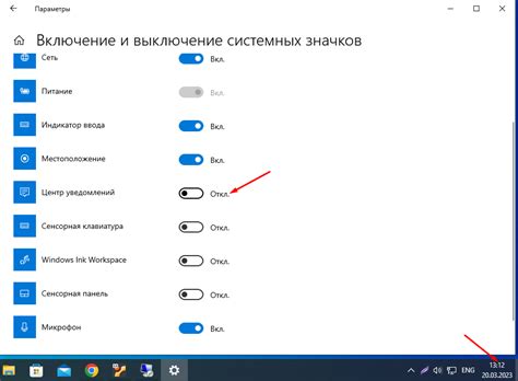 Как отключить всплывающие уведомления в Windows 10