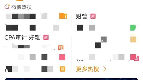 2023年cpa考试第二天，《审计》、《财管》冲上热搜，cpaer：我好慌！ 知乎