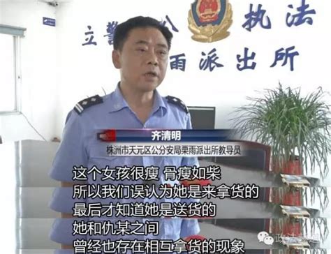 惊！枯瘦如柴的17岁少女竟是贩毒团伙顶层上线！禁毒民警直呼不！敢！相！信！ 2016726 案例纪实 上海禁毒科普教育馆 上海禁毒科普教育馆