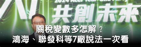 HS 2 0THS PHEV旗艦版歸隊 中華MG汽油車全面恢復正常產銷 產業 工商時報