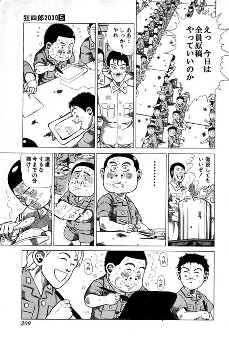 「」＊†ラクシュみぃ†＊の漫画