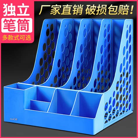 华杰桌面文件架办公学生用桌上书架书立a4塑料pp多层文件框创意折叠办公用品四栏联资料收纳置物架子文件筐虎窝淘