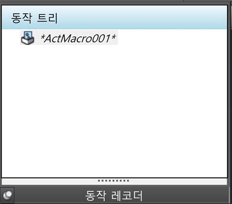 Chikongcad Autocad Macro