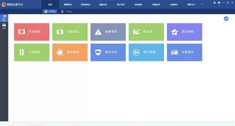 保定交警搭建情报分析研判中心，让假牌、套牌、污损、遮挡号牌无处遁形 安全内参 决策者的网络安全知识库