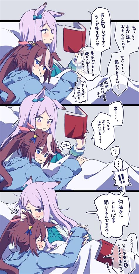みじんこすちん On Twitter Anime Anime Comics Manga