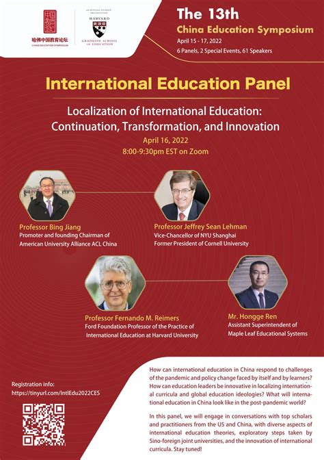 Skye Yacong Wu On Linkedin Please Join Us On Next Saturday Night At The International