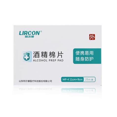 产品中心 山东利尔康医疗科技股份有限公司 官方网站