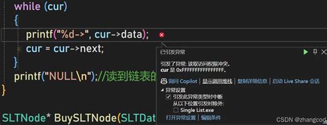 91【c语言】数据结构之单向链表的头删和尾删6 8 Linklist3 删除单链表中值位于 Minmax 中的结点 Csdn博客