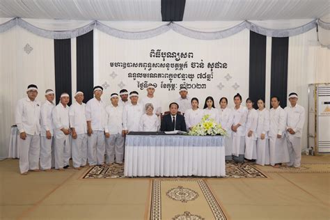 ក្រសួងពាណិជ្ជកម្ម